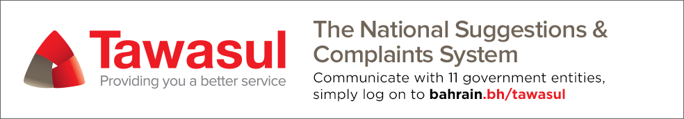 Radar - BahrainWeather